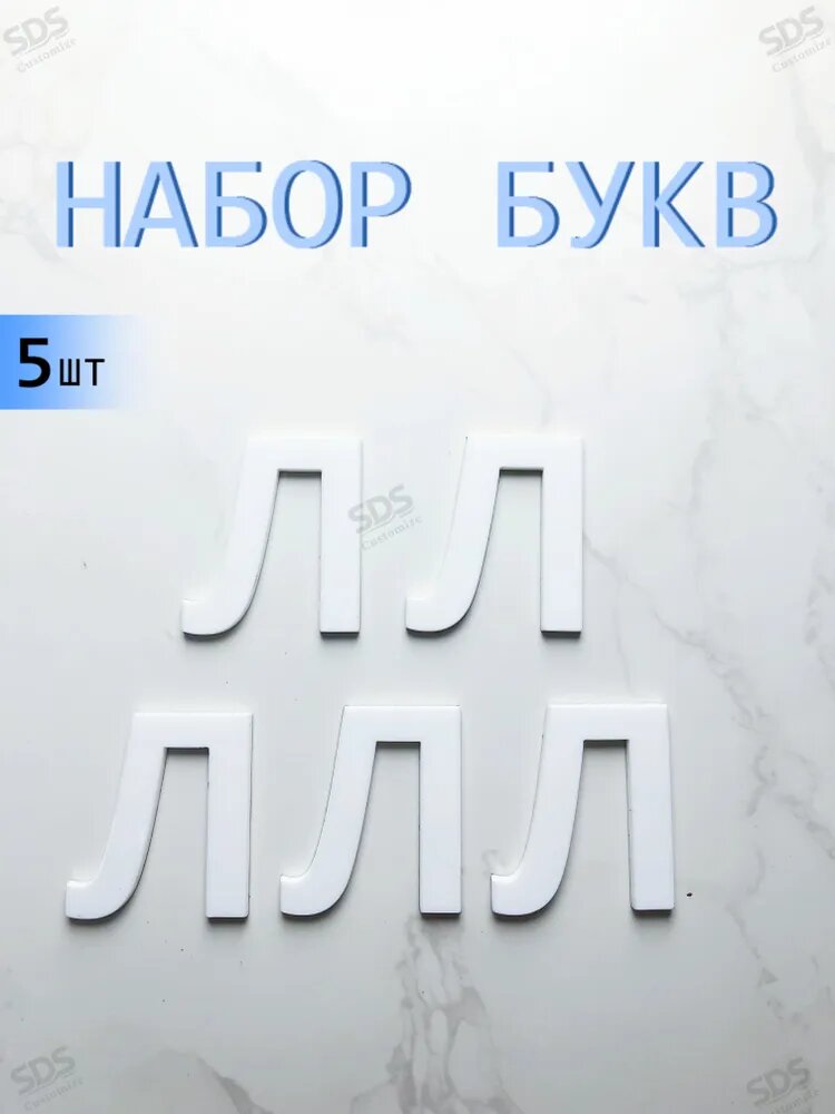 Информационная табличка