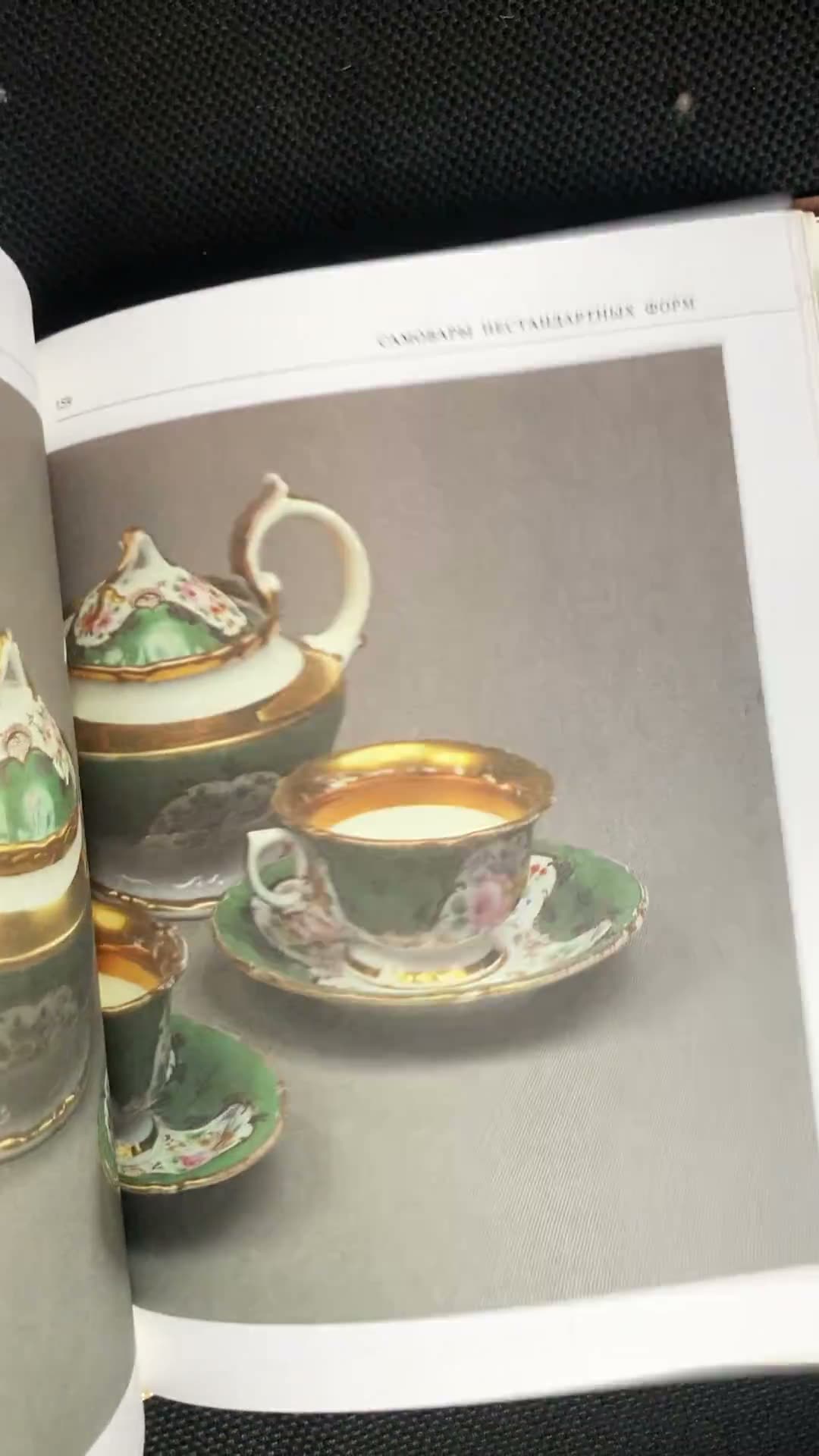 Русский самовар/Russian Samovar — фото 1