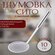Сито, диаметр 10 см, 1 предм.