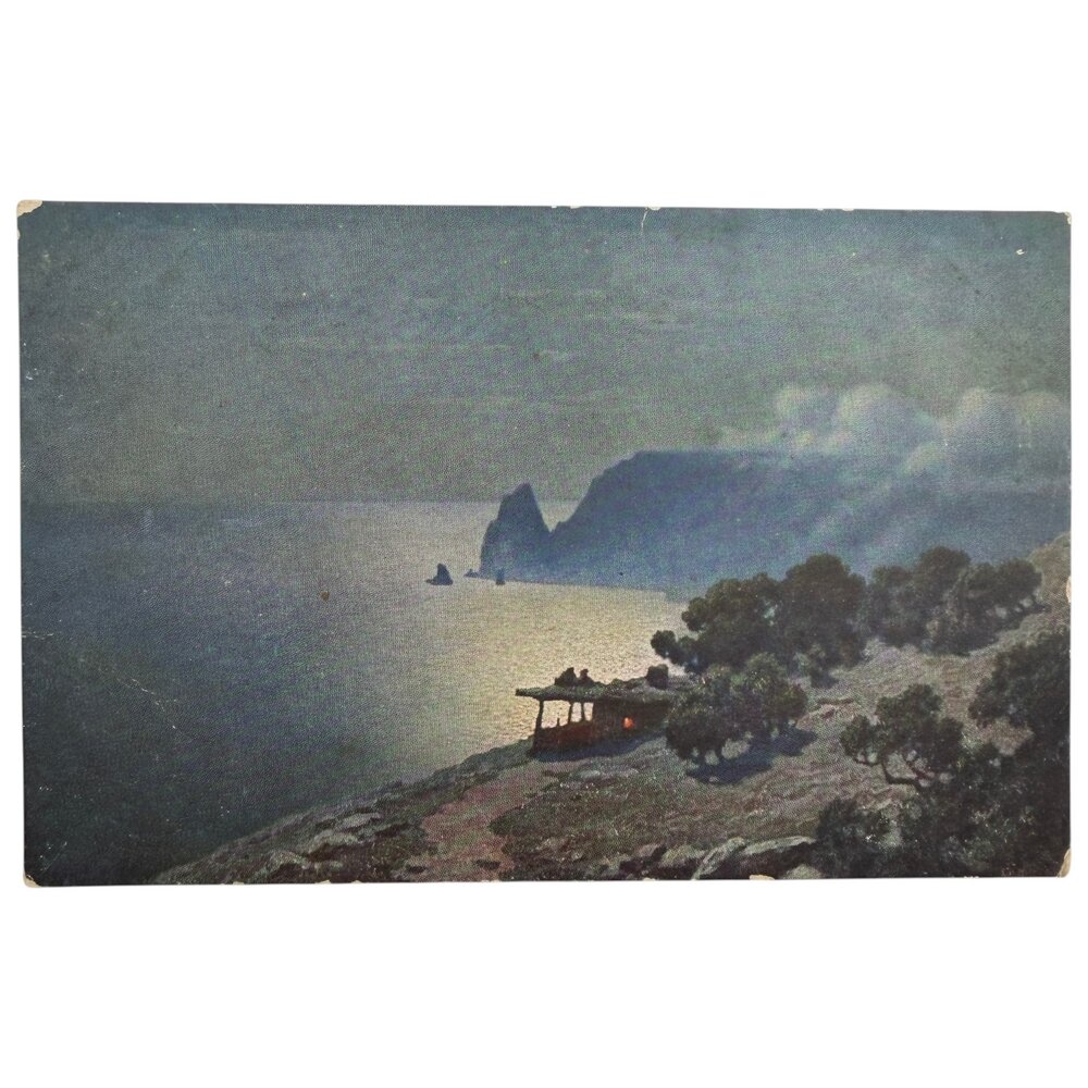 Почтовая открытка "Калмыков - Крым. Утес „Фиолент“" 1900-1914 гг. Ришар, Российская Империя