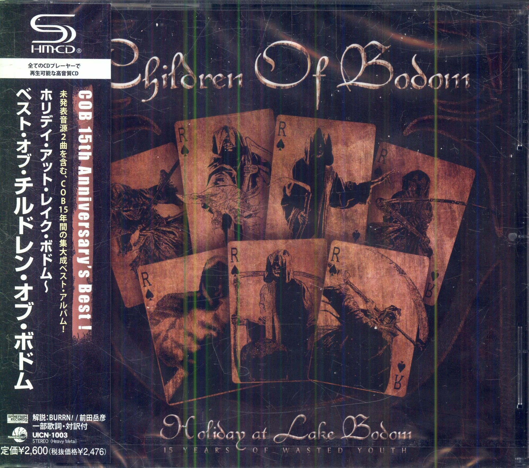 Children Of Bodom. Holiday At Lake Bodom - 15 Years Of Wasted Youth (Japan, Spinefarm Records, UICN-1003, 2012, новый импортный диск в заводской упаковке) CD