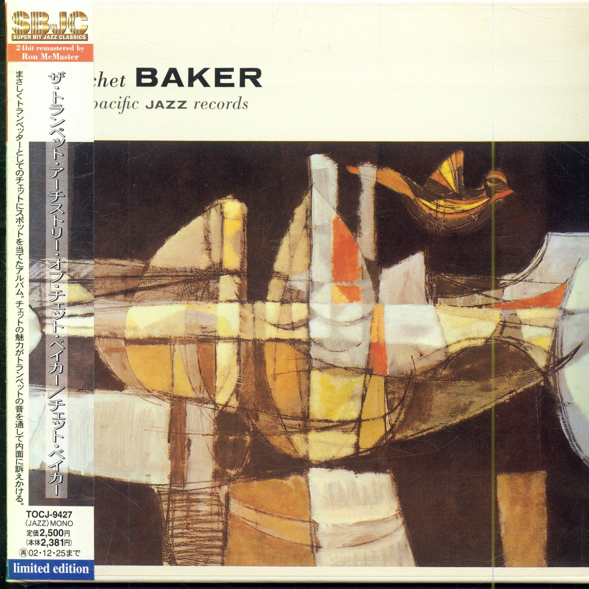 Chet Baker. The Trumpet Artistry Of Chet Bake (Limited Edition, Mono, Paper Sleeve, Japan, Pacific Jazz, TOCJ-9427, 2002, новый компакт-диск в завод. упаковке) CD