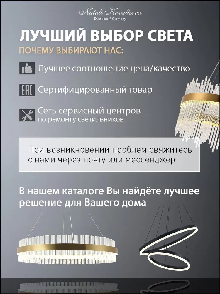 Люстра, LED, 160 Вт — фото 1