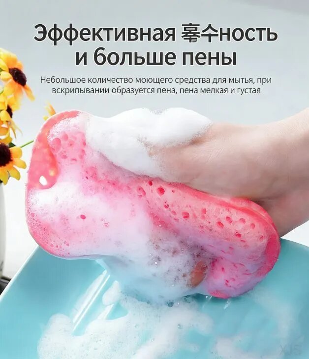 Губка, 6 шт. — фото 1