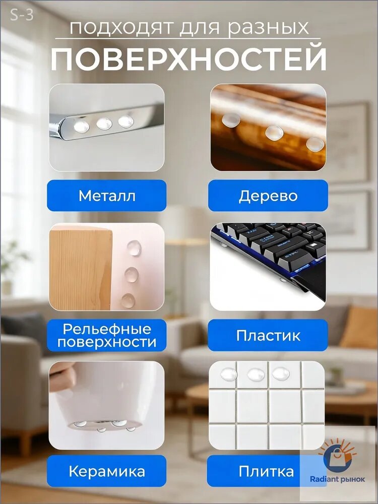 Протектор для мебели — фото 1