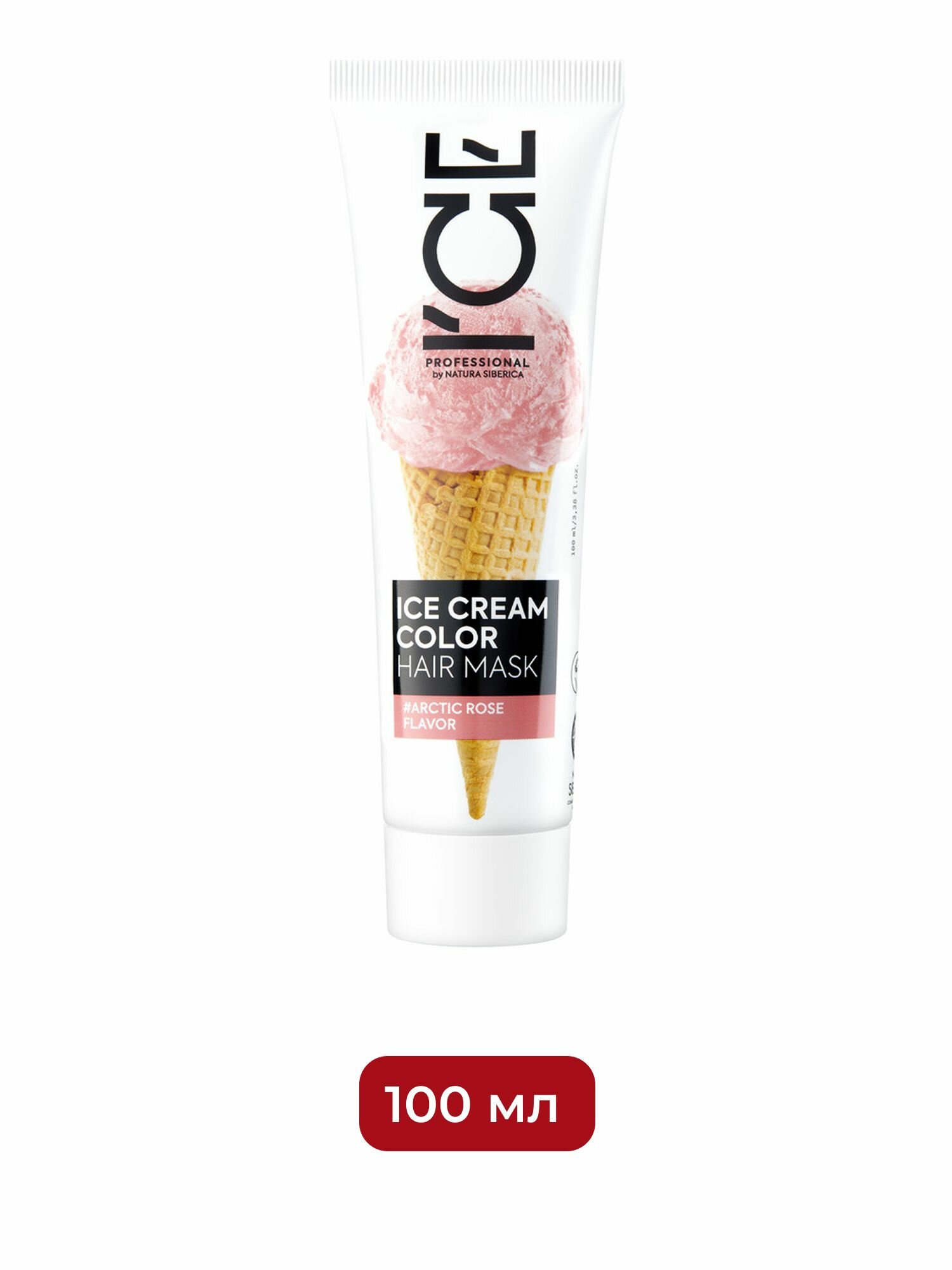 Тонирующая маска для волос ICE CREAM COLOR Arctic Rose, 100 мл