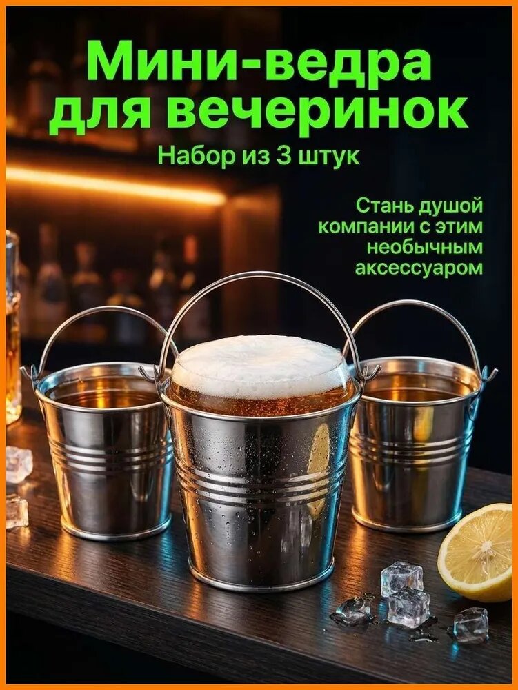Рюмка, 50 мл, 3 шт