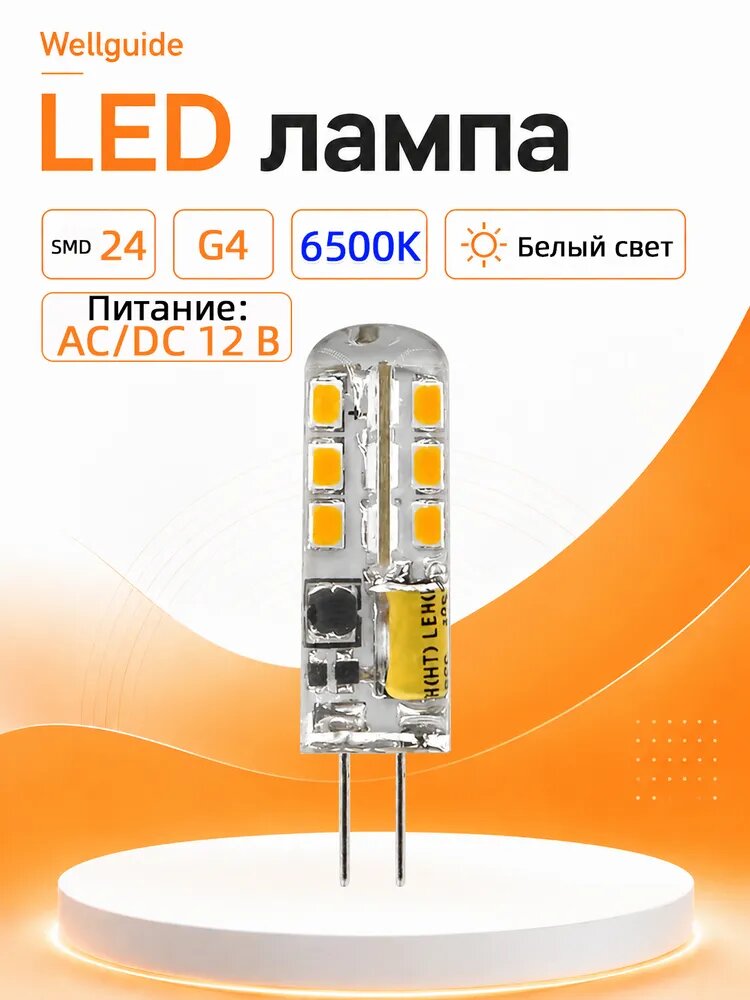 Лампочка, Цоколь: G4, 3 Вт, Галогенная, 1 шт.
