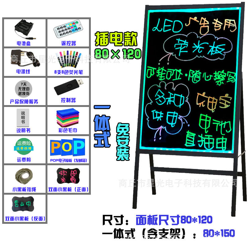 LED-доска с питанием, алюминиевая рамка, 80x120 см для крупной розницы и мероприятий