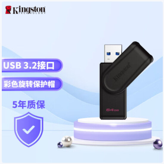Kingston DTXS Высокоскоростной USB-флешка с защитой от потери, 64 ГБ - идеальное решение для хранения данных в офисе и