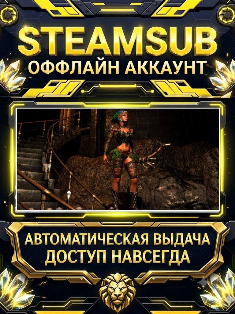 SACRED 2 GOLD игра на аккаунте для ПК с OFF активацией для Steam (PC) РФ + СНГ