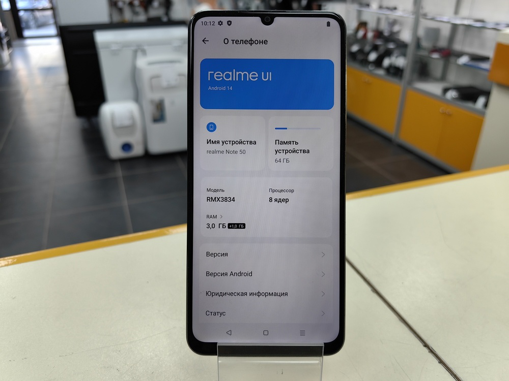 Смартфон Realme Note 50 3/64 — фото 1