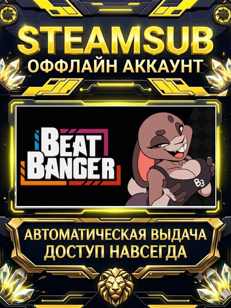 BEAT BANGER игра на аккаунте для ПК с OFF активацией для Steam (PC) РФ + СНГ