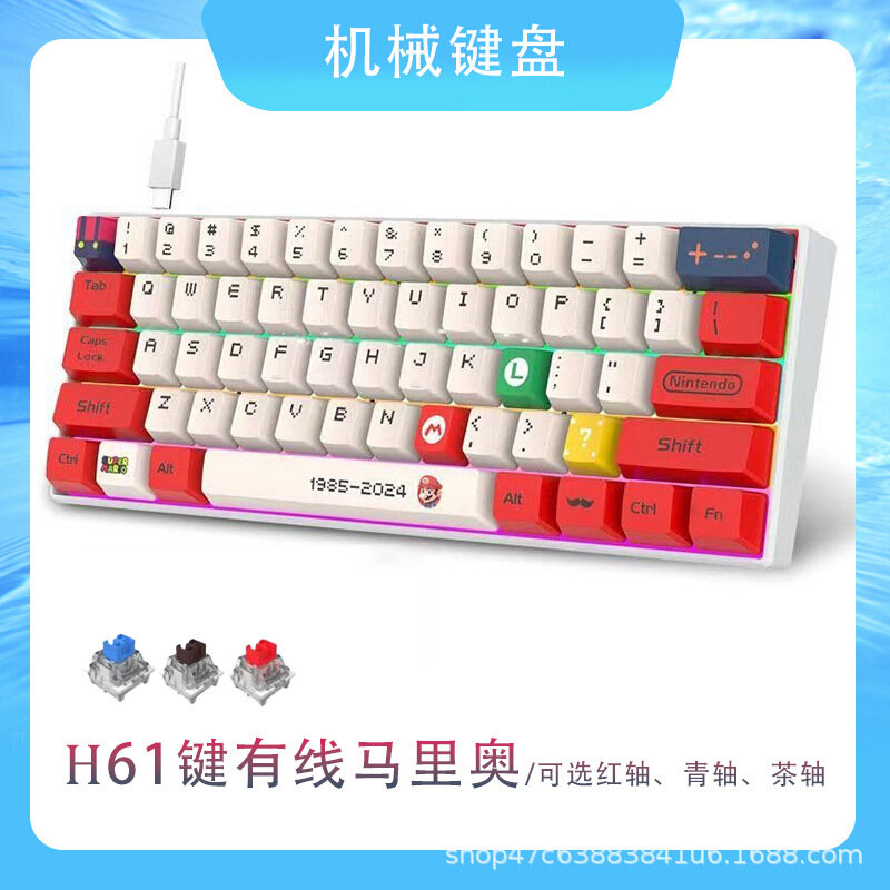 Механическая клавиатура H61 с проводным подключением, 1688 цветами RGB, клавиши Cherry MX Blue, с белой подставкой