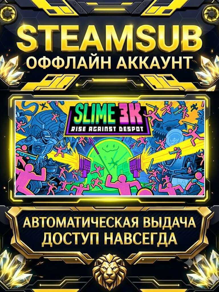 SLIME 3K: RISE AGAINST DESPOT игра на аккаунте для ПК с OFF активацией для Steam (PC) РФ + СНГ
