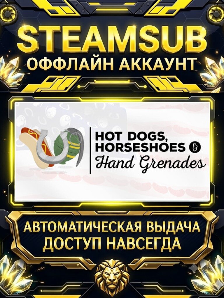 HOT DOGS, HORSESHOES & HAND GRENADES игра на аккаунте для ПК с OFF активацией для Steam (PC) РФ + СНГ