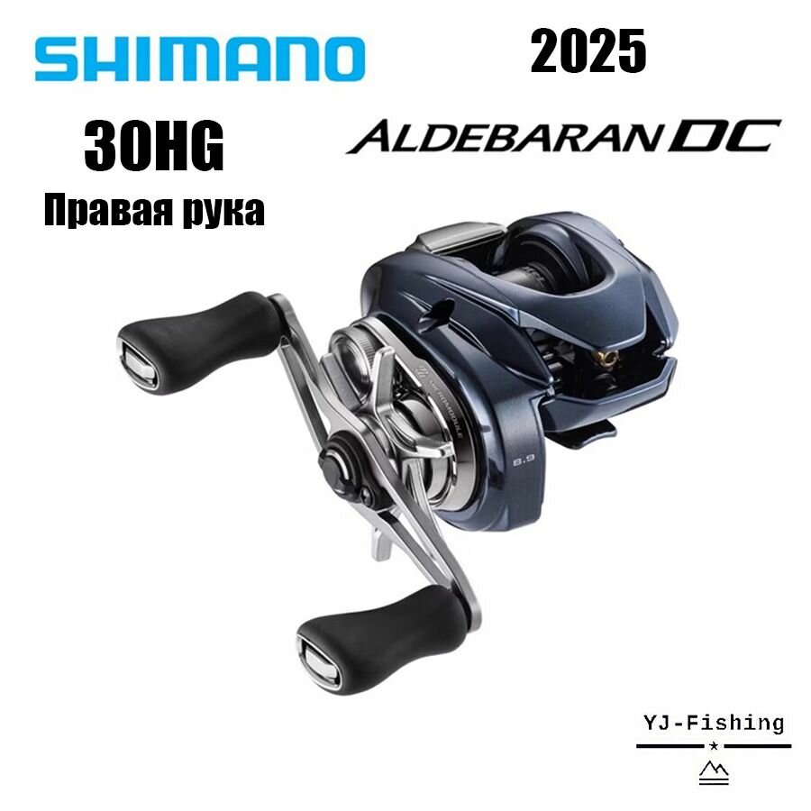 SHIMANO 2025 ALDEBARAN DC 30HG Под правую руку Кастинговое Катушка