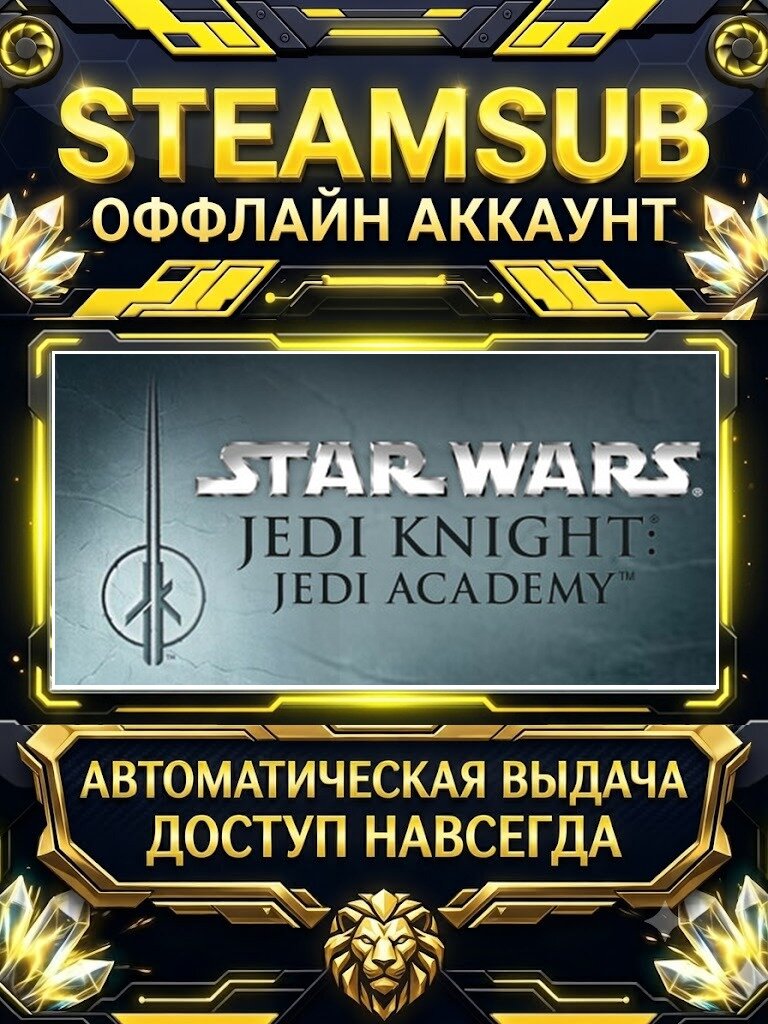STAR WARS™ JEDI KNIGHT - JEDI ACADEMY™ игра на аккаунте для ПК с OFF активацией для Steam (PC) РФ + СНГ