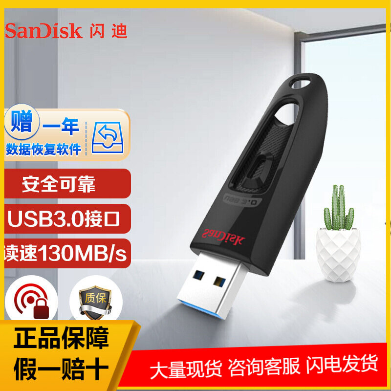SanDisk CZ48 USB 3.0 128GB флеш-накопитель, черный, высокоскоростная передача данных для настольного ПК и мобильных
