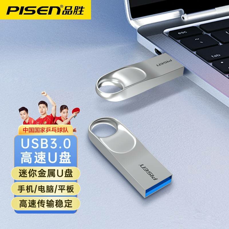 Премиум металлический USB 3.0 флеш-накопитель, 32 ГБ портативное хранилище для ноутбуков и ПК, высокоскоростная