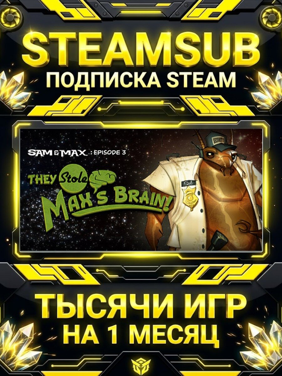 Sam & Max 303: They Stole Max's Brain! — подписка Steam на месяц, 7000+ игр на аккаунтах для ПК (РФ + СНГ)