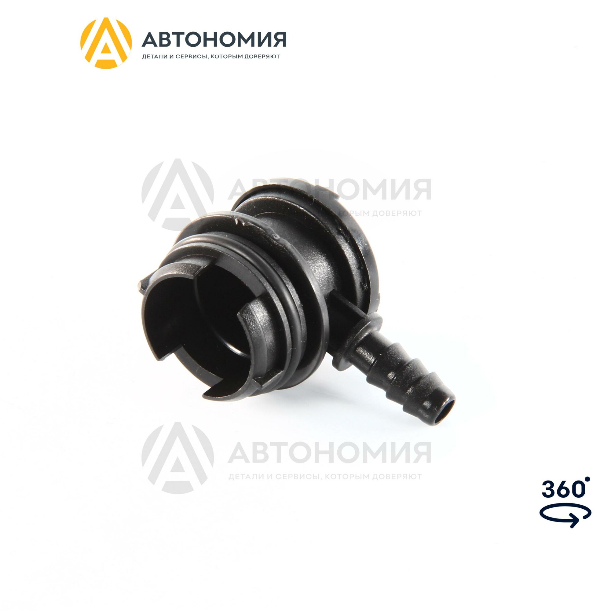 Клапан воздушный VAG 1J0 201 246 B