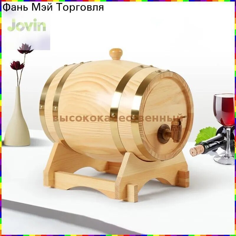 Дубовая бочка для выдержки самогона