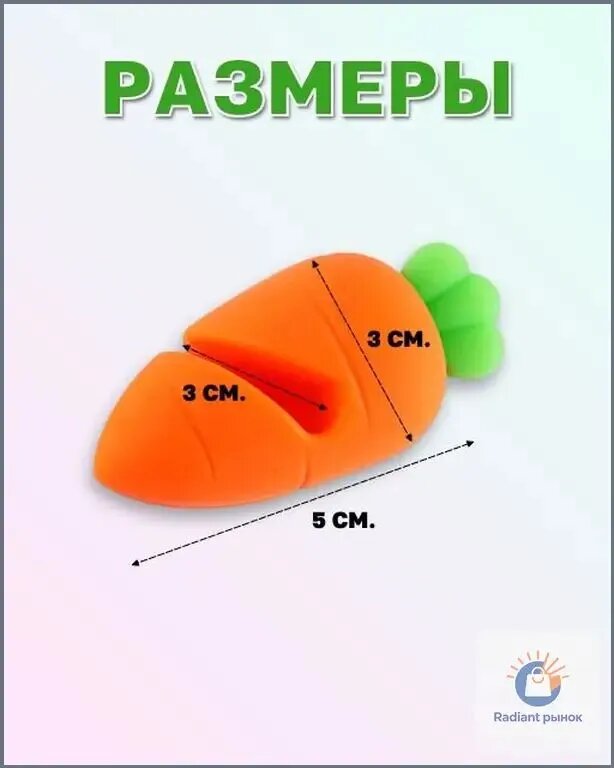 Крышка от брызг — фото 1