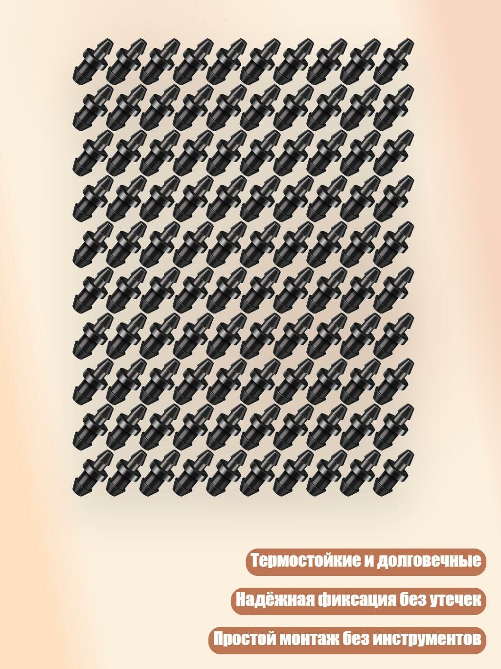 100-миллиметровые резиновые вставки для шлангов