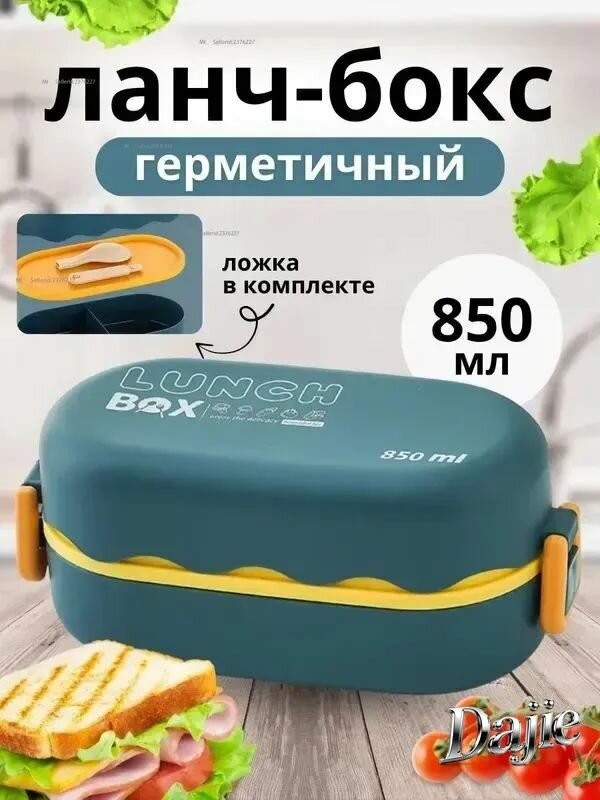 Гастроемкость