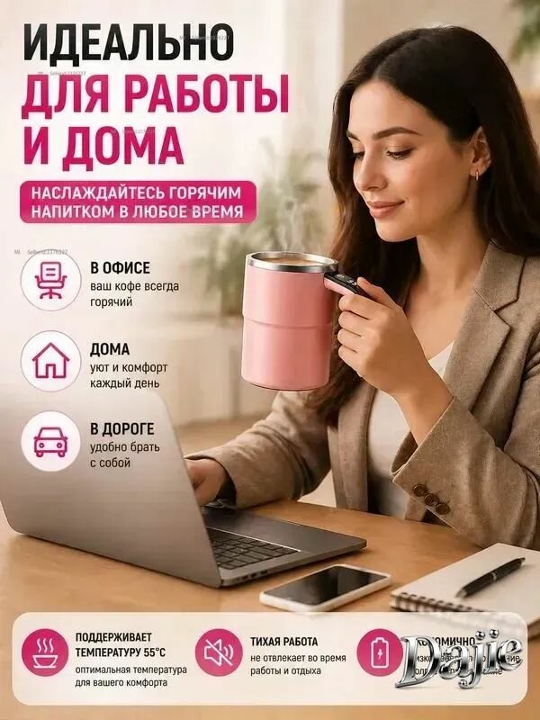 Термокружка, 0.38 л — фото 1