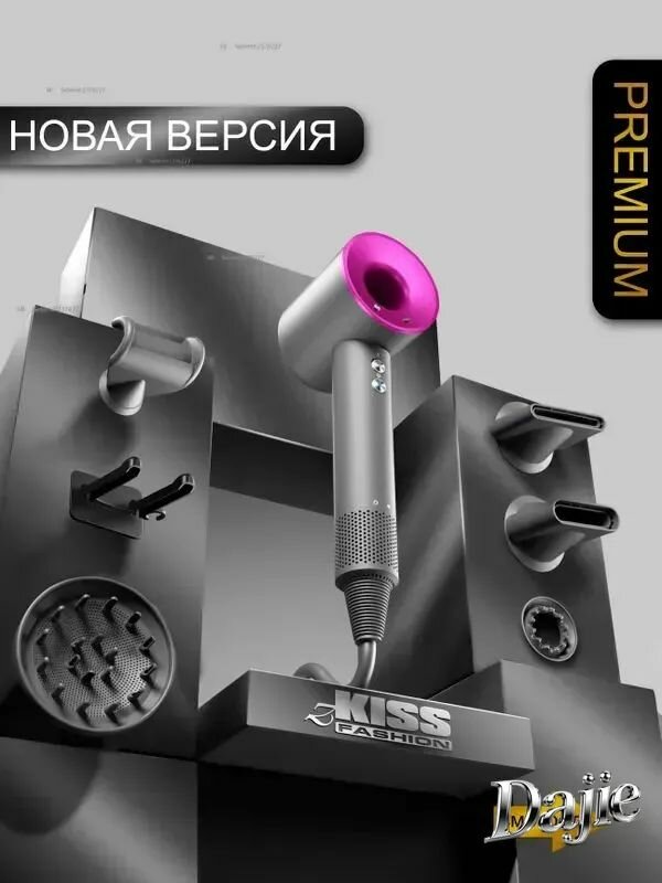Фен для волос oIJKZup2 2000 Вт, скоростей 3, кол-во насадок 5, розовый