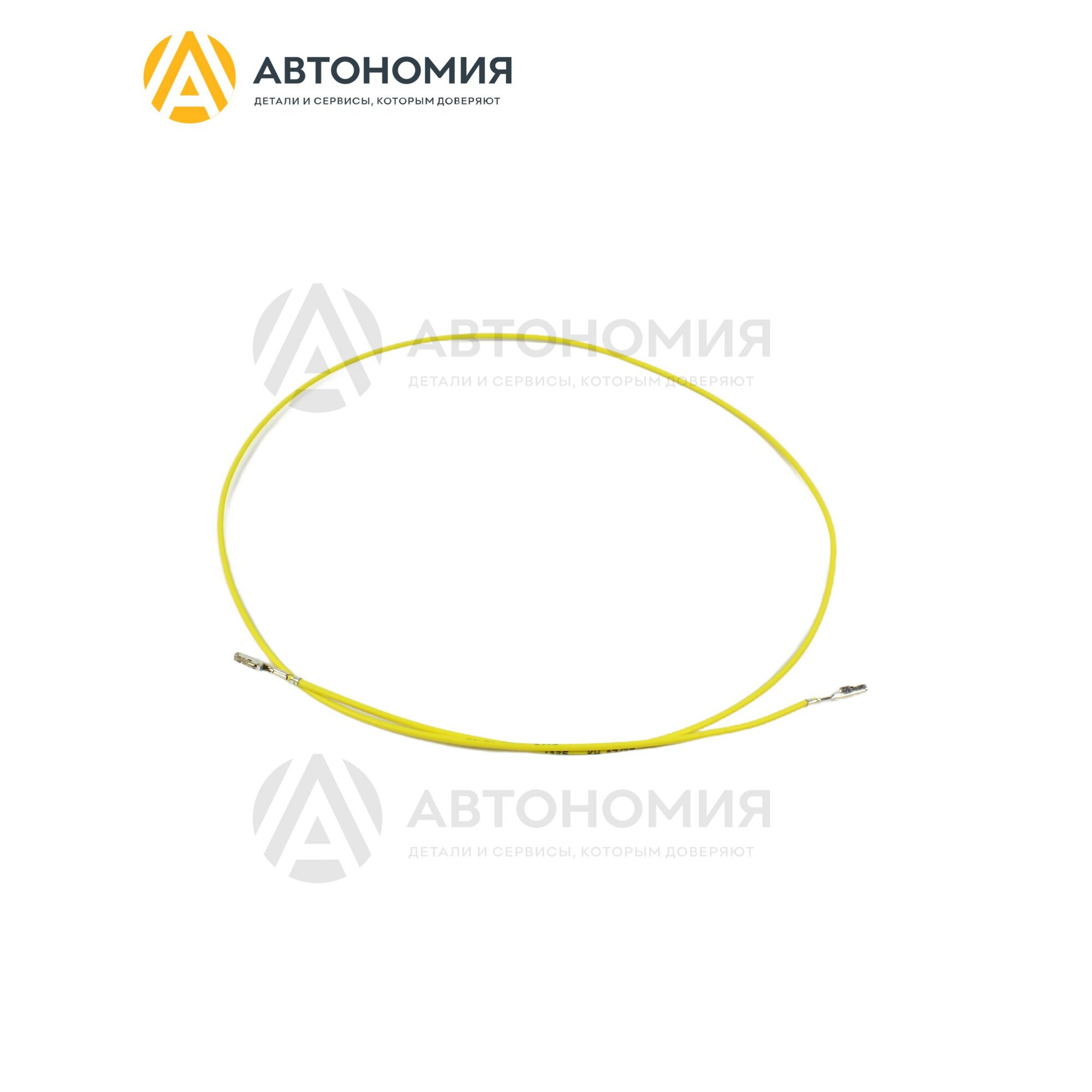 Провод одинарный VAG 000 979 034 EA