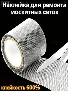 Тюль x500 см хром