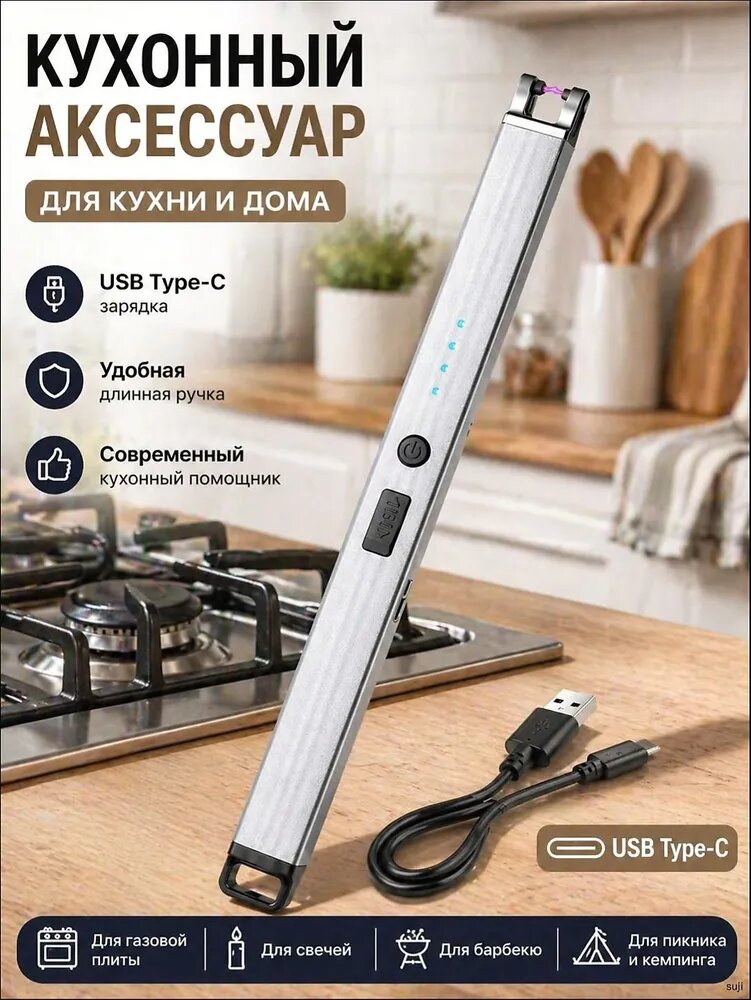 Аксессуар для плиты, 20 см