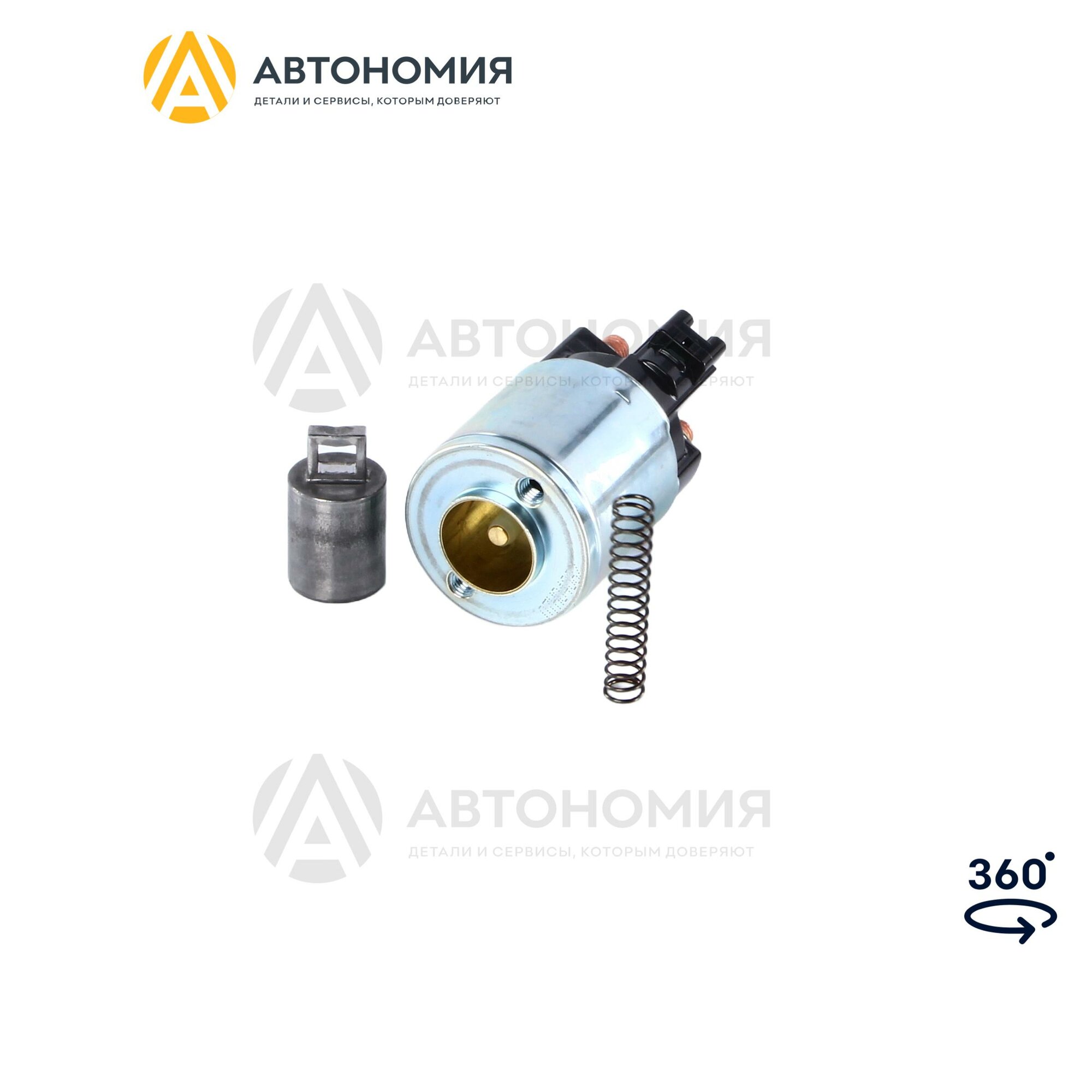 Реле втягивающее Toyota 28226-28051