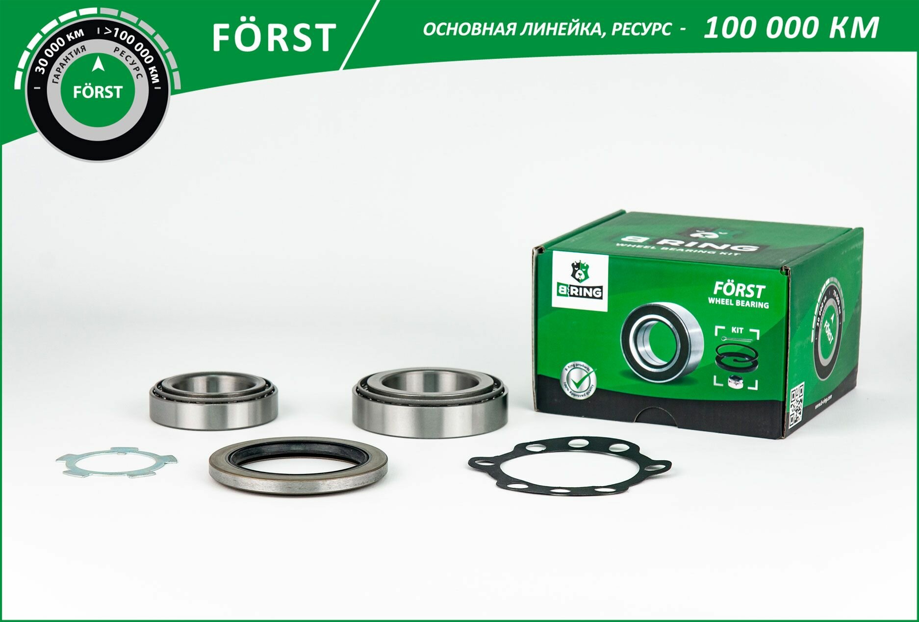 BK2832 Подшипник ступицы TOYOTA LAND CRUISER 98- перед. (компл.)