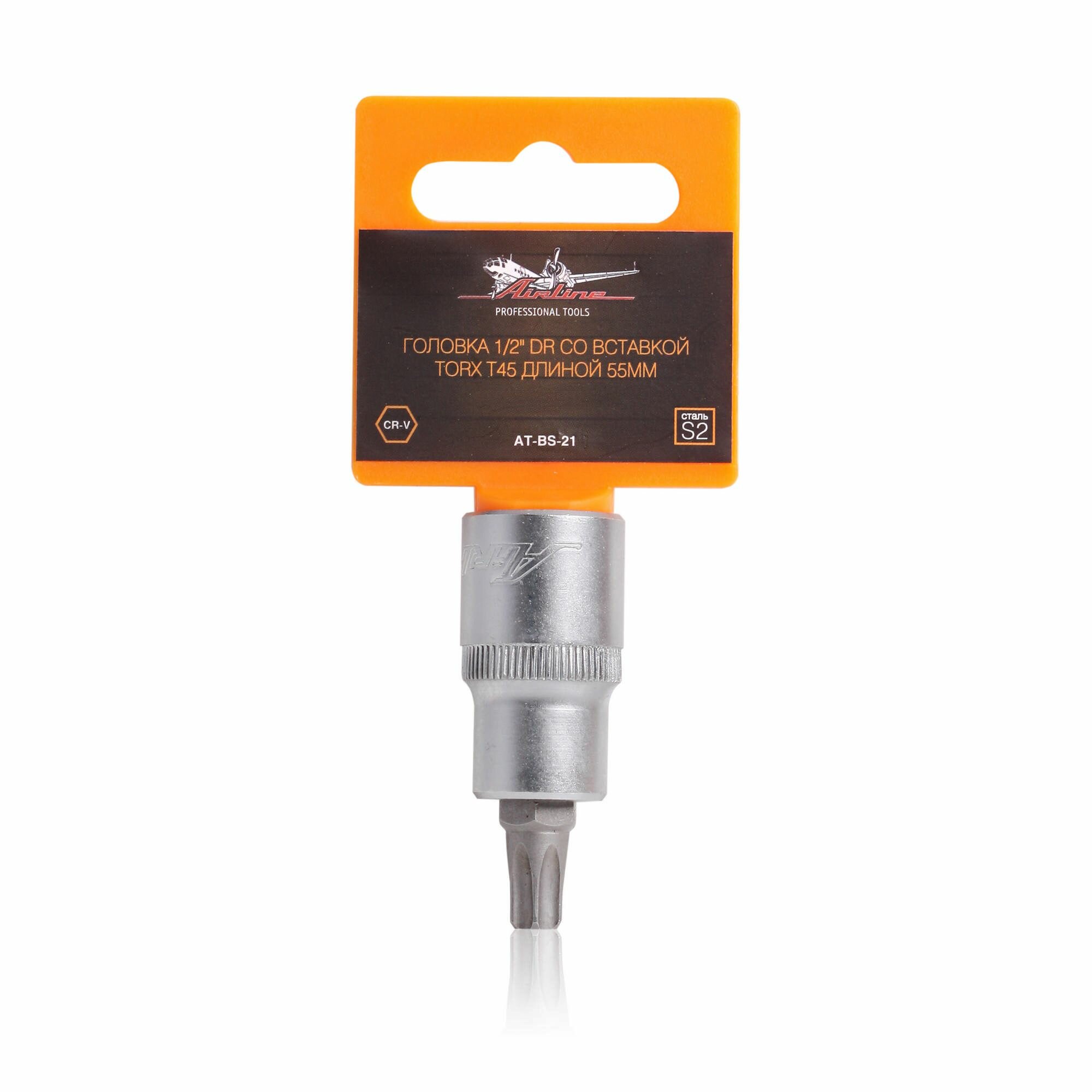 Головка 1/2" DR со вставкой TORX T45 длиной 55 мм, Airline ATBS21