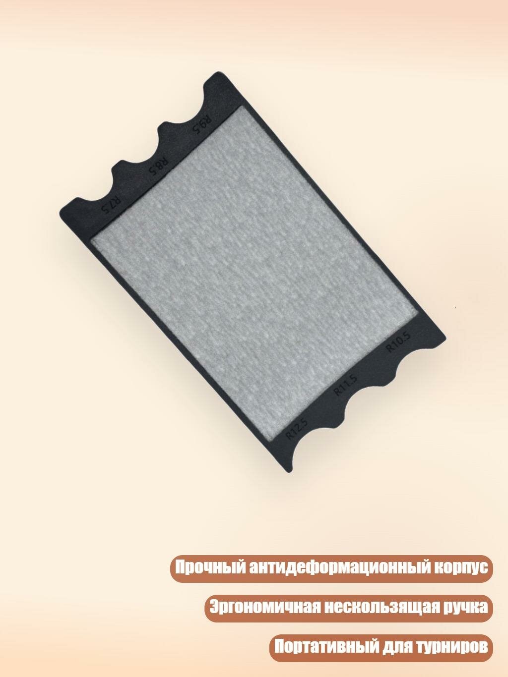 Профессиональный аксессуар для бильярда с грубой и мелкой шлифовкой