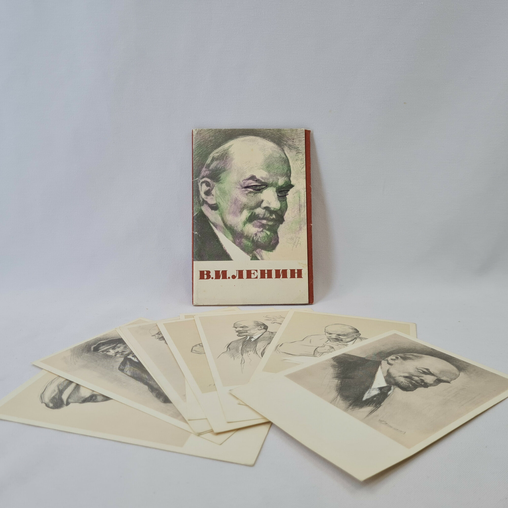 Открытка советская СССР, набор. Портреты В. И. Ленина, рисунки художника П. Васильева. Винтаж