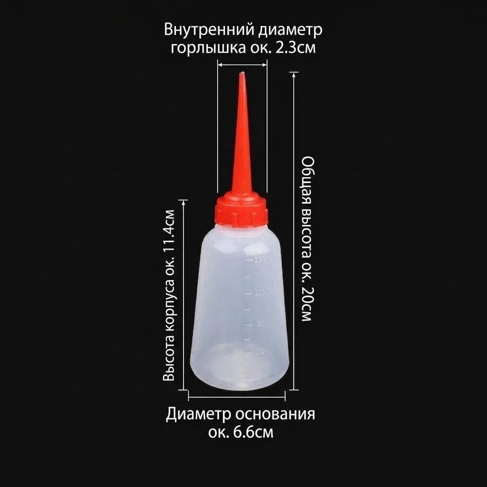 Масленка 250 мл, Пластик, Прозрачный