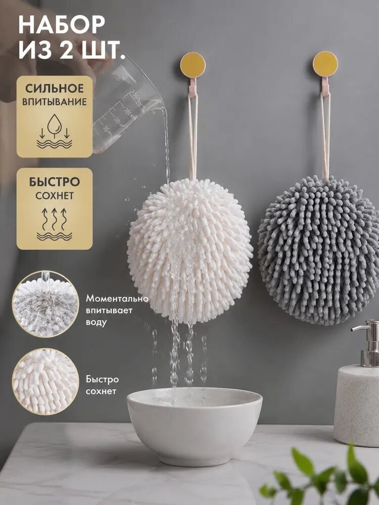 Салфетки для уборки, Полотенце кухонное велюровое 17x17 2шт Синий YingSong