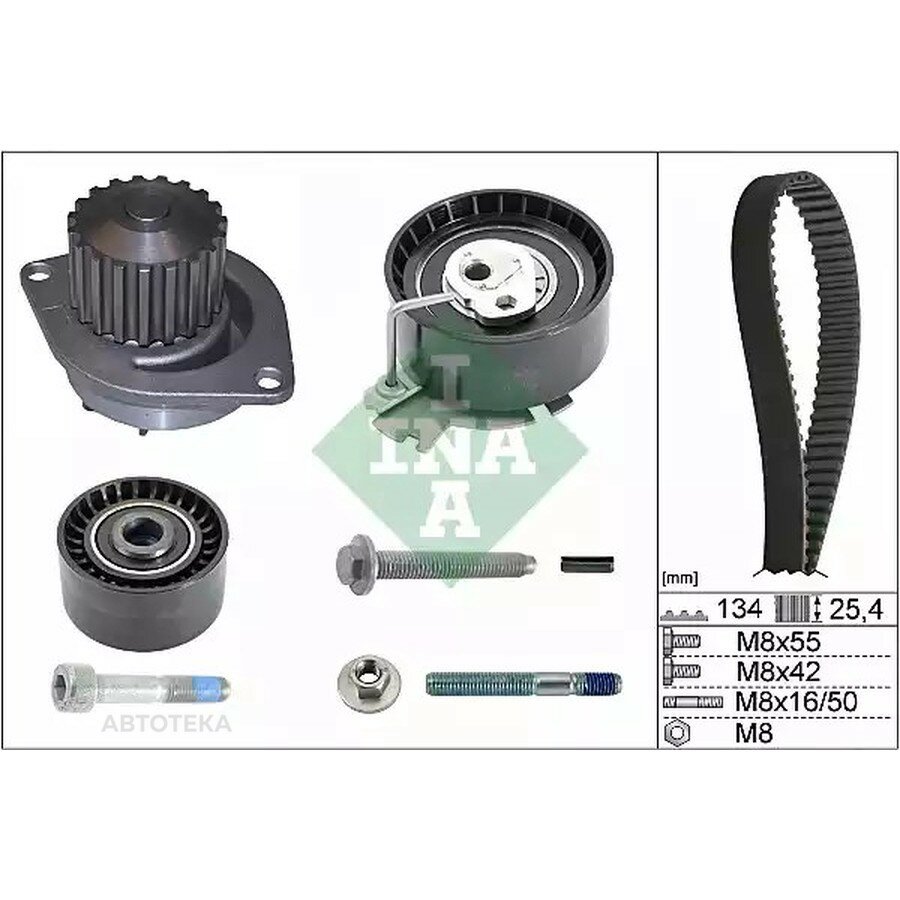 Комплект ремня ГРМ PEUGEOT/CITROEN 1.6 16V 00- (с помпой) INA 530037930