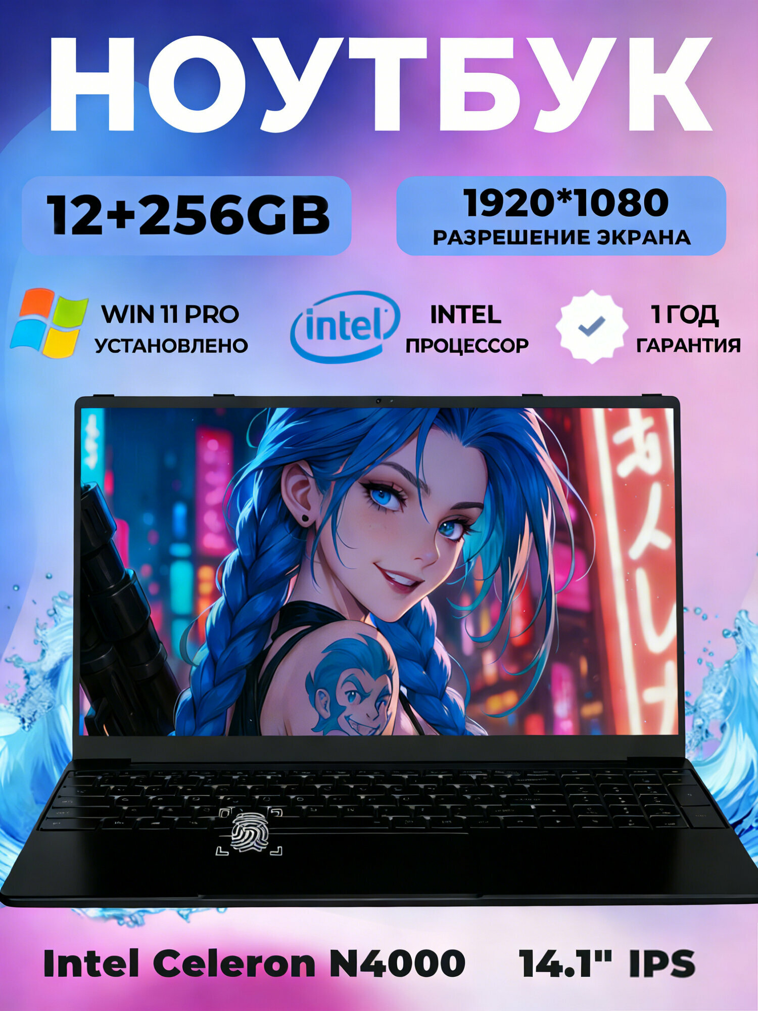 Игровой ультрабук N4000, Windows 11, 12ГБ,256ГБ SSD, 14", черный--Ноутбук игровой с мощным процессором и видеокартой