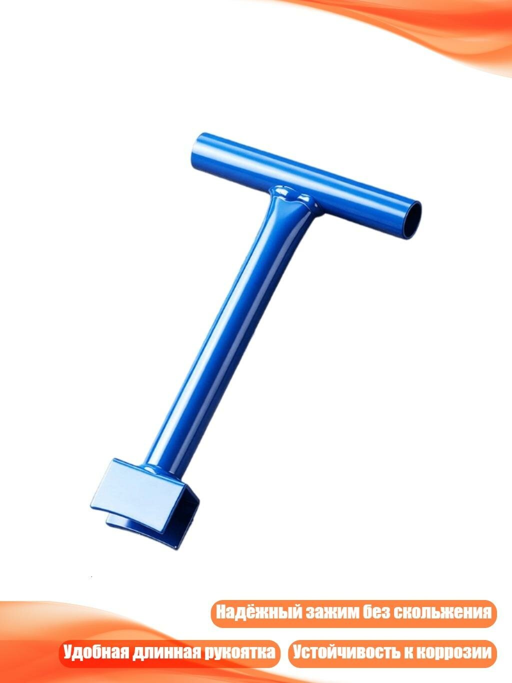 Ключ для коллекторов теплого пола, 20cm