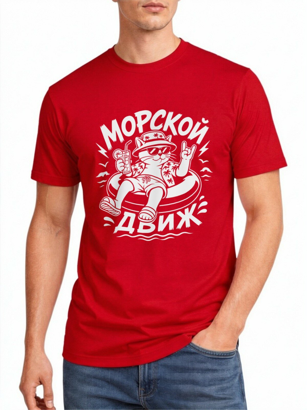 Футболка Мужские футболки