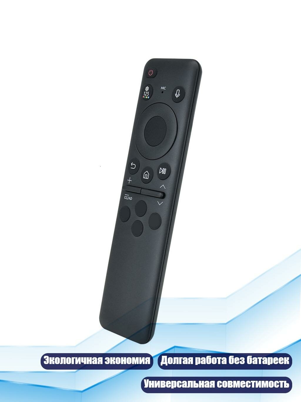 Контроллеры солнечной зарядки для пультов ТВ 75QN900C, 85QN900C, 75QN800C