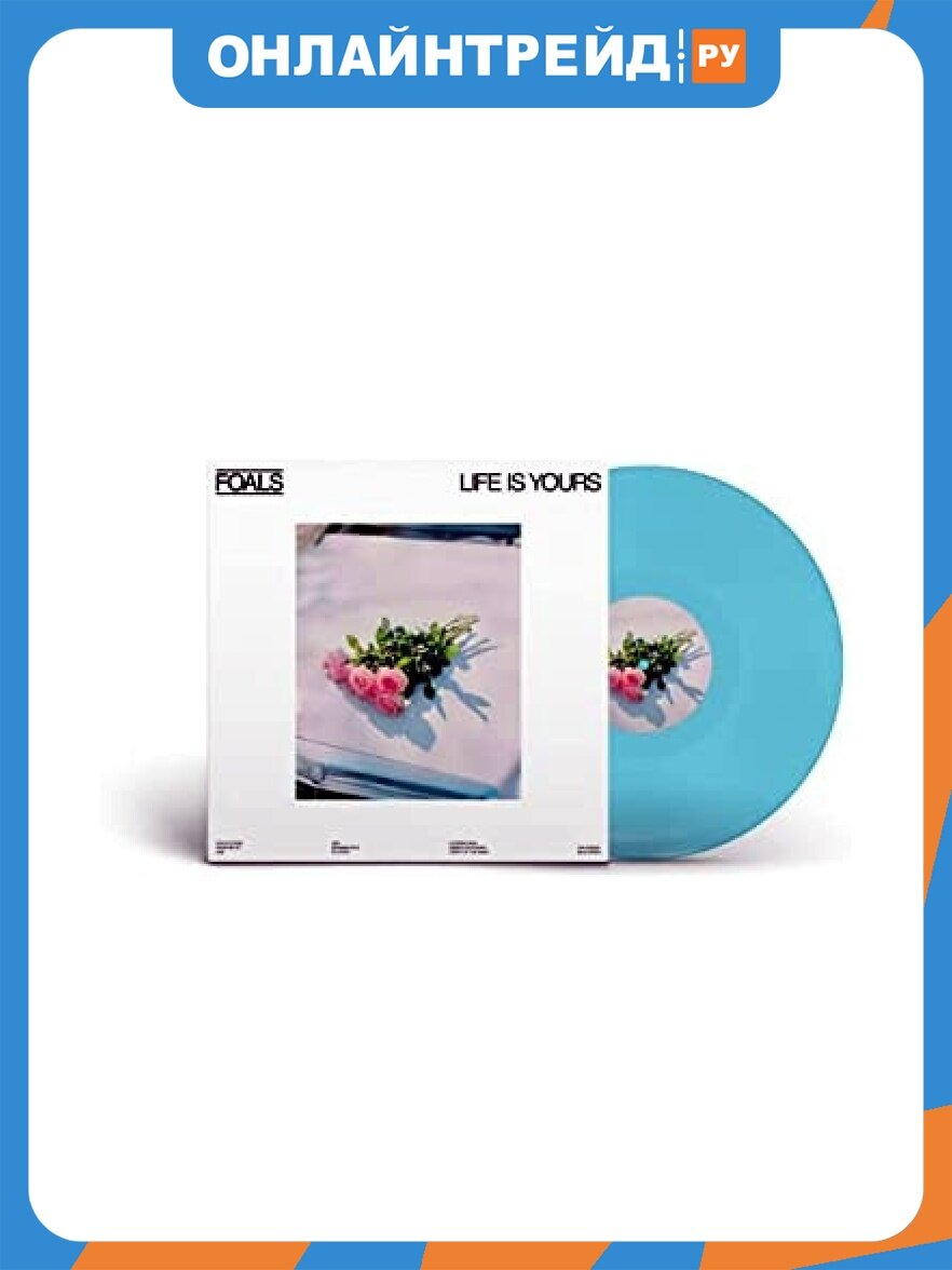 Виниловая пластинка Warner Music FOALS - Life Is Yours (Limited Edition)(Coloured Vinyl)
