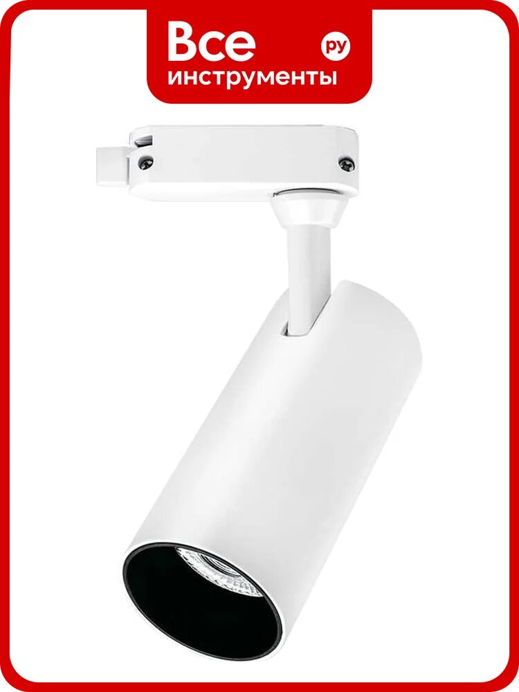 Светодиодный светильник Jazzway трековый PTR 0715 15Вт 3000К IP40 24град. WH белый 5018549