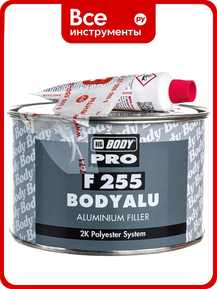 Шпатлевка HB BODY PRO F255 ALU 1кг 2550800001, металл, без труда шлифуется